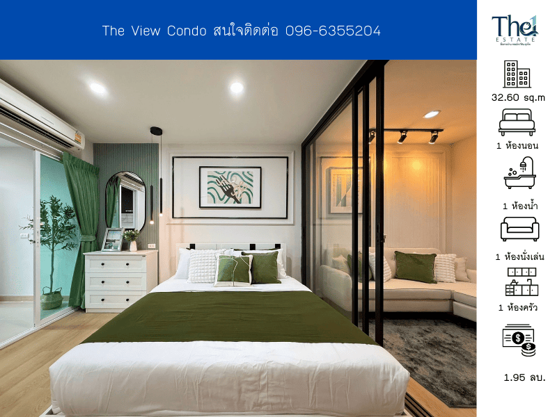 The View Condo THE1-66123
